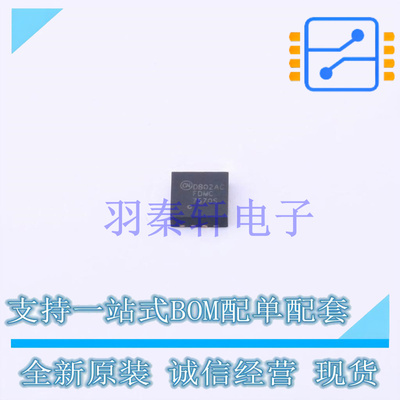 场效应管(MOSFET) FDMC7570S PQFN-8(3x3) 全新原装进口