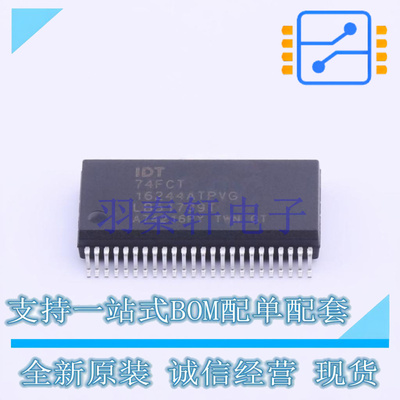 缓冲器/驱动器/收发器 IDT74FCT16244ATPV SSOP-48-300mil 全新原