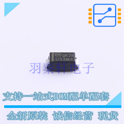 快恢复/超快恢复二极管 NRVUS2MA SMA ON 全新原装进口