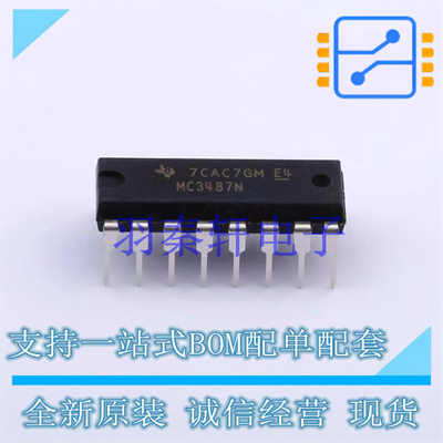 缓冲器/驱动器/收发器 MC3487N PDIP-16 TI 全新原装进口