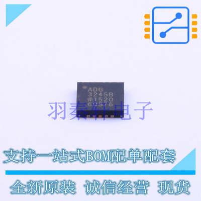 信号开关/编器/多路复用器 ADG3245BCPZ LFCSP-20 全新原装进