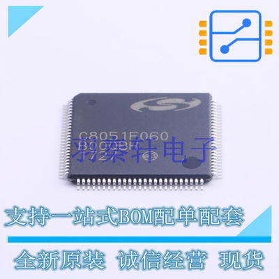 单片机(MCU/MPU/SOC) C8051F060 TQFP-100(14x14) 全新原装进口