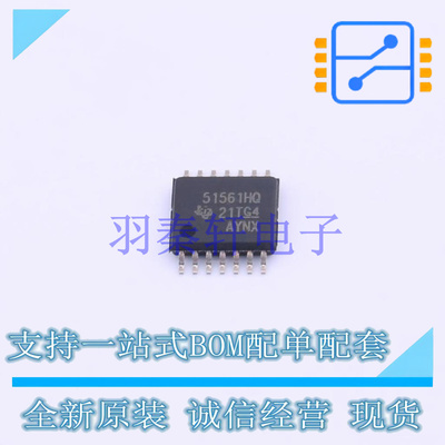 DC-DC电源芯片 LM51561HQPWPRQ1 HTSSOP-14 TI 全新原装进口