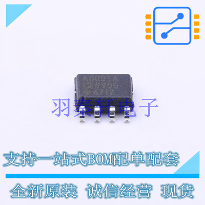 电压基准芯片 ADR03ARZ-REEL7 SOIC-8 ADI 全新原装进口