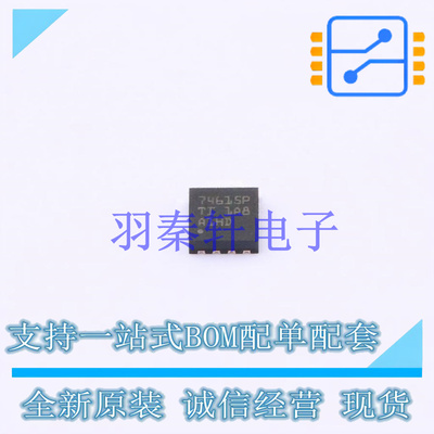 线性稳压器(LDO) TPS74615PQWDRBRQ1 SON-8 TI 全新原装进口