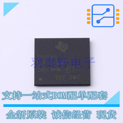 数字信号处理器(DSP/DSC) TMS320C6748EZWT3 BGA-361 TI 全新原装