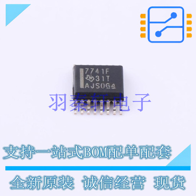 数字隔离器 ISO7741FDBQ SSOP-16-150mil TI 全新原装进口