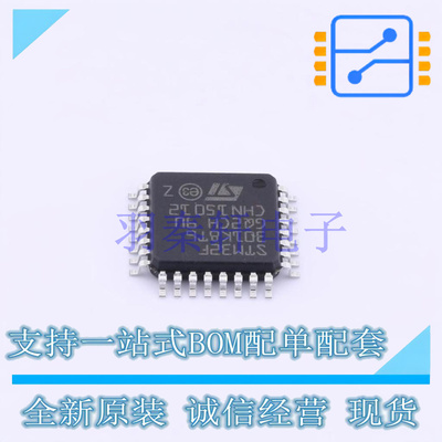 单片机(MCU/MPU/SOC) STM32F301K8T6 LQFP-32(7x7) ST 全新原装进