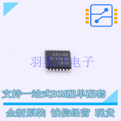 RS-485/RS-422芯片 SN75C1168PWR TSSOP-16-4.3mm TI 全新原装进