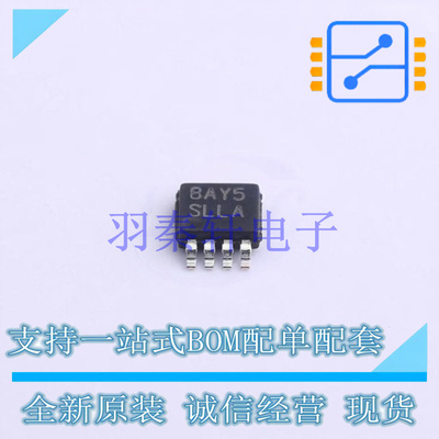 DC-DC电源芯片 LM5009AMMX/NOPB VSSOP-8-0.65mm TI 全新原装进口