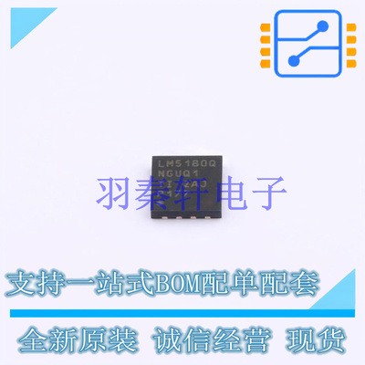 DC-DC电源芯片 LM5180QNGURQ1 DFN-8-EP(4x4) TI 全新原装进口