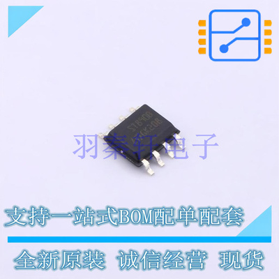 功率电子开关 ST890BDR SO-8 ST 全新原装进口