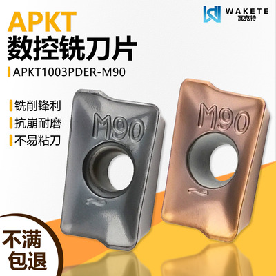 伊斯卡通装数控铣刀片