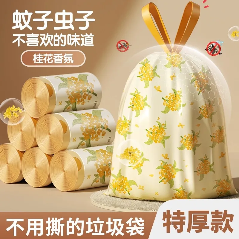 特厚抽绳垃圾袋家用手提式加厚办公室厨房免撕实惠装清洁袋子