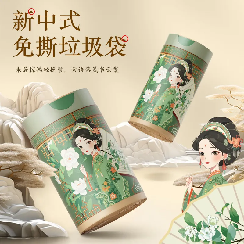 国风抽绳式垃圾袋家用加厚手提式特厚厨房印花中大号商用塑料袋
