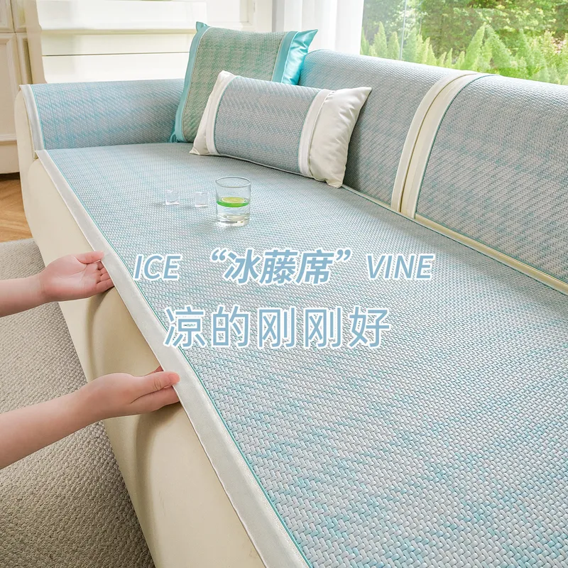 藤席沙发凉席垫2026夏季夏天款防滑凉席坐垫子严选新款凉感垫