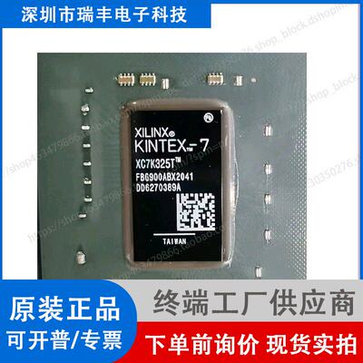 XC7K325T-2FBG900I/C XC7K325T-1FBG900C/I现场可编程门阵列