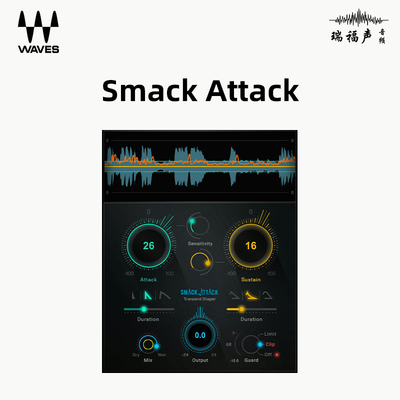 正版 WAVES Smack Attack 瞬态控制器 录音后期效果插件 编曲制作