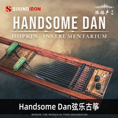 HopkinInstrumentarium