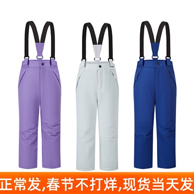 儿童滑雪裤冲锋裤单板儿童男童女童保暖加厚外贸白色雪乡色双板