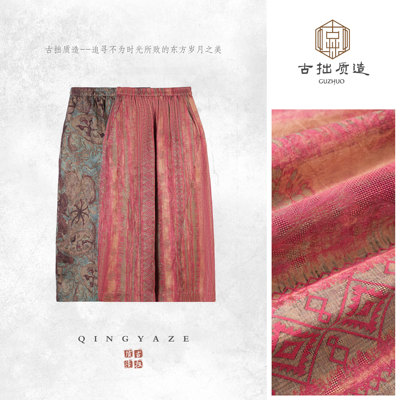 松间煮茶！桑蚕丝红云纱新中式长裤！GZ8104