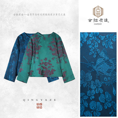 老缎香云纱！桑蚕丝丝粘提花香云纱上衣！GZ7525