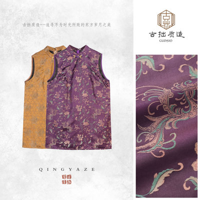 女神奥黛！宋锦香云纱新中式上衣！  GZ8615