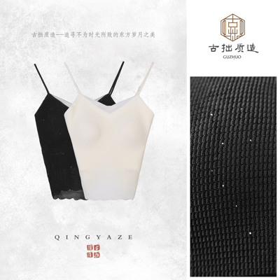 满天星冰糖格！7A级抑菌乳胶胸垫背心！GZ7811