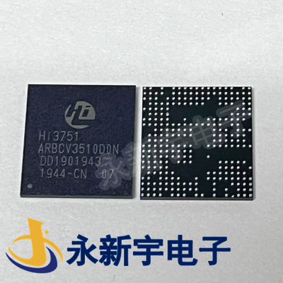 HI3751ARBCV3500D0N HI3751ARBCV3510D0N HI3251ARBCV510全新