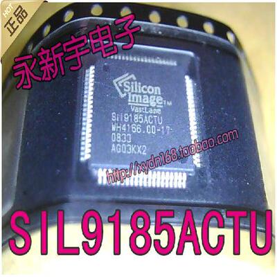 【真正原装全新】全新原装 SIL9185ACTU SII9185ACTU 9185 可直拍