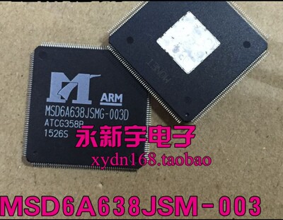 全新原装 MSD6A638JSM-003D 液晶原装芯片