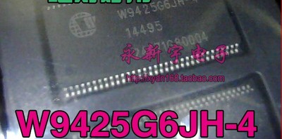 【全新】内存颗粒 W9425G6JH-4 全新原装正品 WINBOND TSOP66