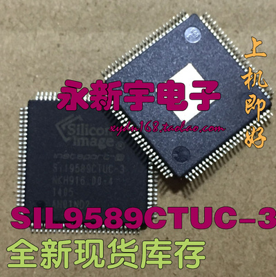 全新原装SIL9589CTUC SII9589CTUC-3 液晶芯片【直拍】