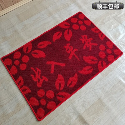 极速Safe Trip large entrance door carpet floor mat nXon-slip