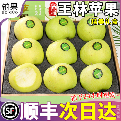 顺丰次日达|精美礼盒|包脆包甜