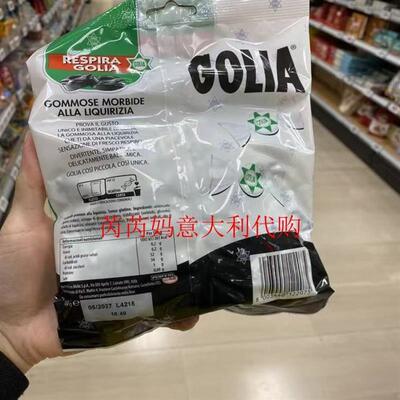 现货意大利RESPIRA GOLIA润喉糖甘草糖160克