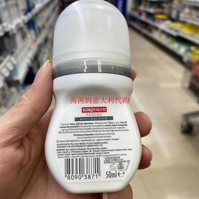 现货意大利Borotalco invisible隐形滑石屏障效应去异味止汗露