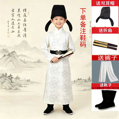 青荷繁花男童汉服圆领袍唐装李白