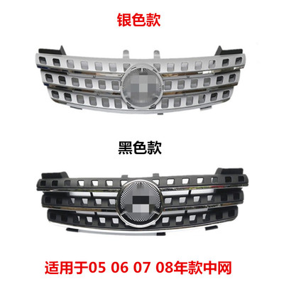 适用奔驰ML级W164中网ML300 ML350 ML450 ML500大标 电镀黑色格栅