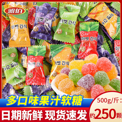 山姆冠名维C果汁味酸Q糖散装混合软糖橡皮糖网红爆款儿童零食喜糖