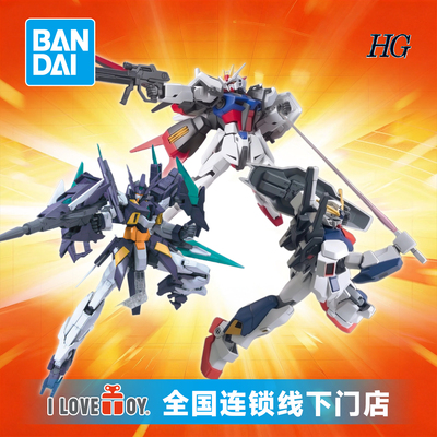 万代高达模型HG1/144拼装入门