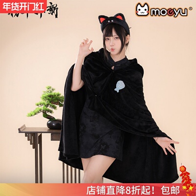 moeyu物华弥新狸猫盘印象空调毯