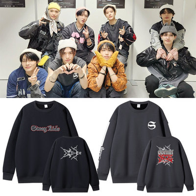 STRAYKIDS2024日巡演唱会dominATE周边同款衣服圆领薄款加绒卫衣