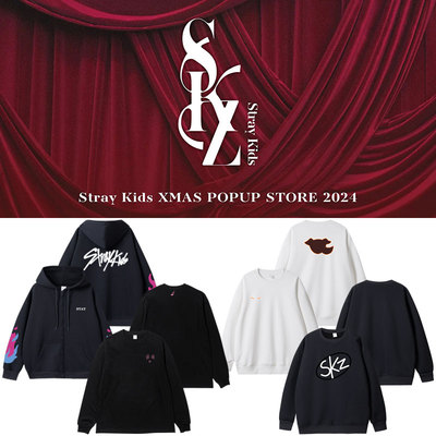 StrayKids Xmas2024PopUp周边同款卫衣服套头拉链外套男女装外穿