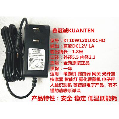 钢琴12V1A电源适配器全新