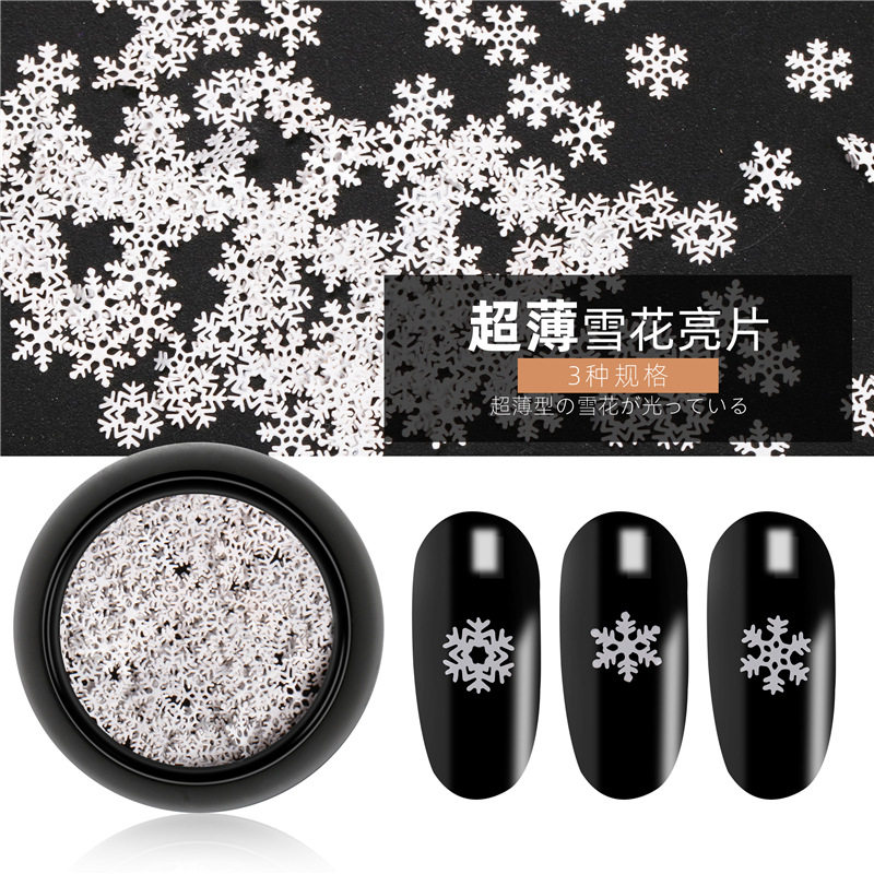 oakmoss美甲饰品圣诞贴片雪花亮片系列圣诞节饰品美甲指甲贴片
