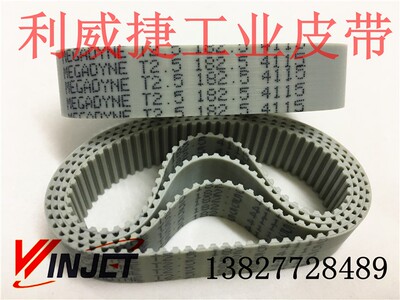 英飞拓V1492系列云台垂直转动枪模拟/摄像水平皮带T2.5-182.5/265