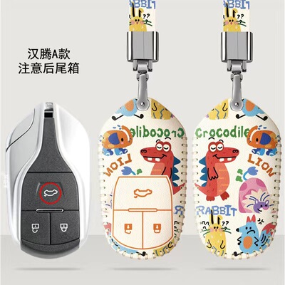 汉腾x7车钥匙套专用2018款汉腾x7s V7汉腾x5max智能遥控钥匙壳包