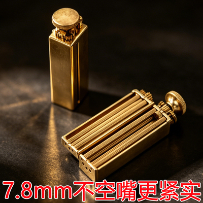《多配色8轴耐用》黄铜卷烟机