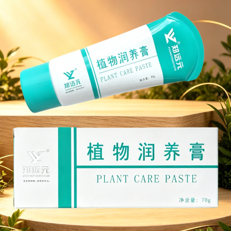 郑远元植物润养膏手足霜养肤护肤保湿护手霜防干燥男女通用嫩白